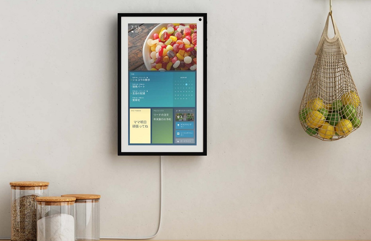 Amazon echo show15レビュー！使い方や設定、実際の使用感を紹介！ - よしかの半解