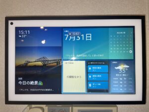 Amazon echo show15レビュー！使い方や設定、実際の使用感を紹介！ - よしかの半解